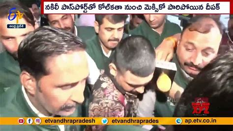 Delhis Most Wanted Gangster Deepak Boxer Arrested In Mexico Video