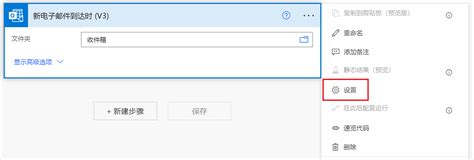 将数据传递到自动运行的 Power Automate 流中的脚本 Office Scripts Microsoft Learn