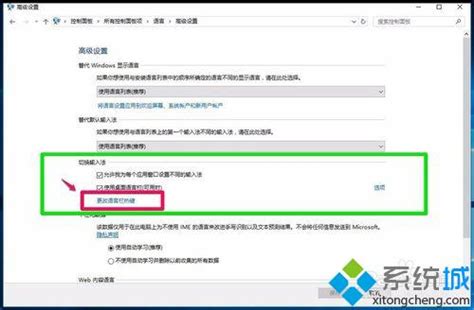 计算机键盘的大写键win10系统键盘大小写切换键caps Lock失灵了如何解决 Csdn博客