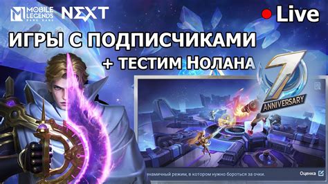 ПОЧЕМУ ВСЕ ЗАБЫЛИ ПРО ЭТОГО СТРЕЛКА? МОБАЙЛ ЛЕГЕНДС/MOBILE LEGENDS ...