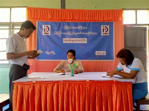 ကျိန္တလီမြို့ Commumity Centre ခန်းမတွင် “ရုံးလုပ်ငန်းလက်စွဲ”စာအုပ်ဖြင