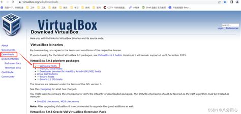 Virtualbox 706 下载与安装virtualbox 706 Csdn博客