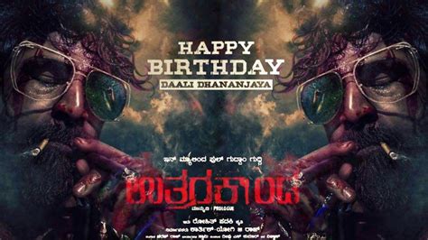 Dolly Dhananjay Car At Andrew Corby Blog