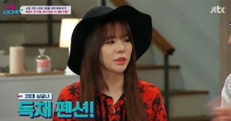 연쇄쇼핑가족 써니 남친과 제주도 여행 간다면 독채 펜션