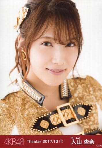Official Photo Akb48 Ske48 Idol Akb48 Anna Iriyama Bust Up