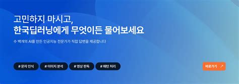 Ocr이란 Pdf Ocr 프로그램부터 딥러닝까지 강력해진 문자인식 기술 Vlm Ocr 기술력 독보적 1위 한국딥러닝이