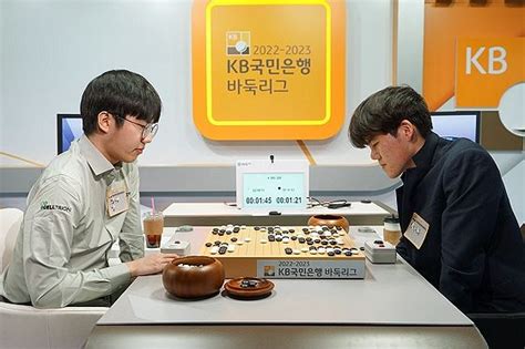 셀트리온 전반기 리그 선두로 마감···포스코케미칼 31로 완파 바둑경제