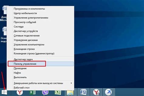 Удаление языка с панели на Windows 10 как убрать лишнюю раскладку