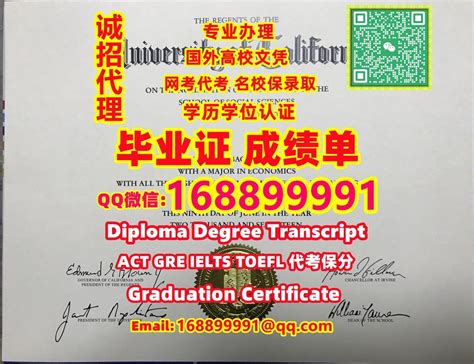 90美国id办uci毕业证原版q微1688 99991办加州大学尔湾分校高仿毕业证办uci假文凭证书办uci毕业证成绩单办uci