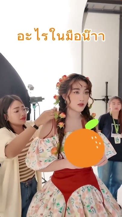 น้องเบส ใกล้เฉลยแล้วว🍊🍊🍊 ดีลเลอร์จอยปนันชิตา ปนันชิตาพาสวยและรวยมาก