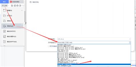 Freemarker 通过ftl 导出word 雪儿蛇王 博客园