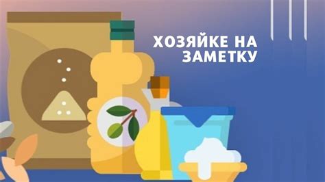 Сколько грамм в чайной ложке столовой ложке стакане Клуб умных