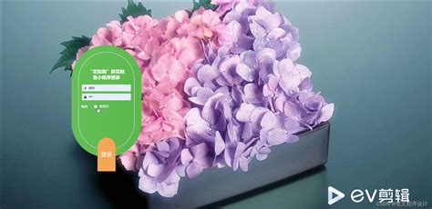 springboot计算机毕业设计“花知晓”鲜花销售小程序【附源码】开题 论文 mysql 程序 部署 花知晓直播完整脚本 csdn博客