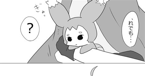 Topal】 【topal】相乗効果【緑地の砦】 ゆずポンのマンガ Pixiv