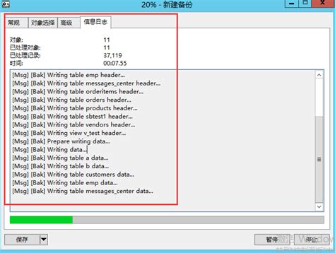 技术分享 改写 mysqldump 解决 DEFINER 问题 墨天轮