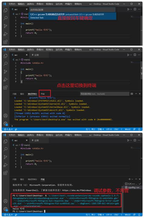 「code」c c vs code使用系列 知乎