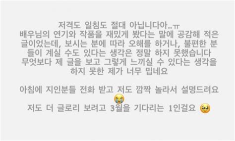 기상캐스터 변신한 임지연 본 안혜경 더 글로리 저격·일침 절대 No 텐아시아