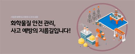 산업재해산재보상보험법 업무상재해 인정기준 및 사례들 네이버 블로그