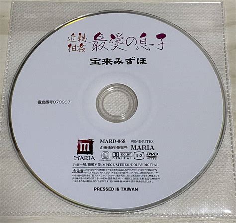 Yahooオークション レア作品【ディスクのみ】 近親相姦 最愛の息子