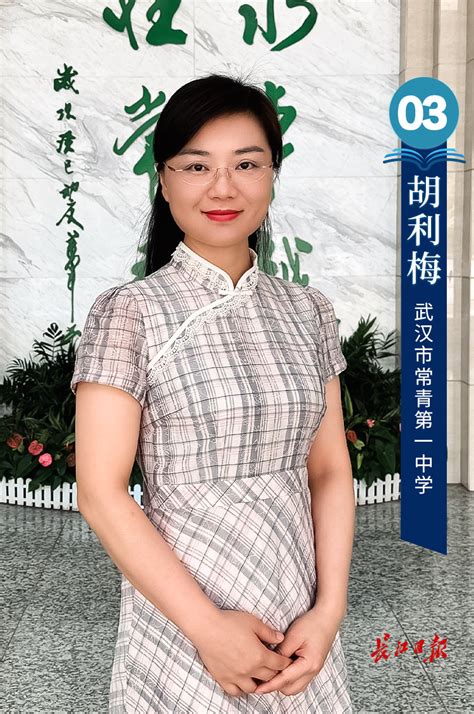 “最美教师”投票开启！腾讯新闻