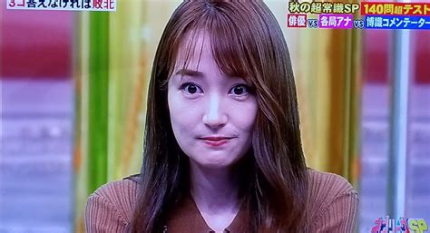 チコ On Twitter 高梨臨さん めっちゃ可愛かった😆 ネプリーグ 高梨臨