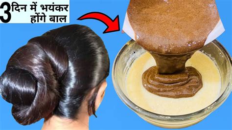 करी पत्ता बालों में 3 बार लगाया फिर जो असर हुआ देख आप चौक जायेंगेसफेद