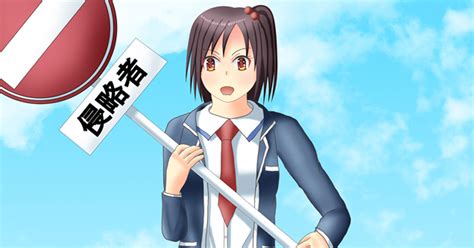 オリジナル 巨大化少女・陽菜の戦い 上杉蒼太コミティアk27aのイラスト Pixiv