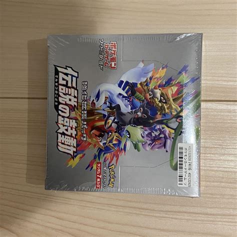 ポケモンカード 伝説の鼓動 未開封box メルカリ