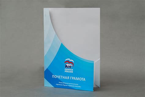 БУМАЖНЫЕ ПАПКИ С ЛОГОТИПОМ. ПАПКИ — ПРОДАЖА И ИЗГОТОВЛЕНИЕ | Типография ...