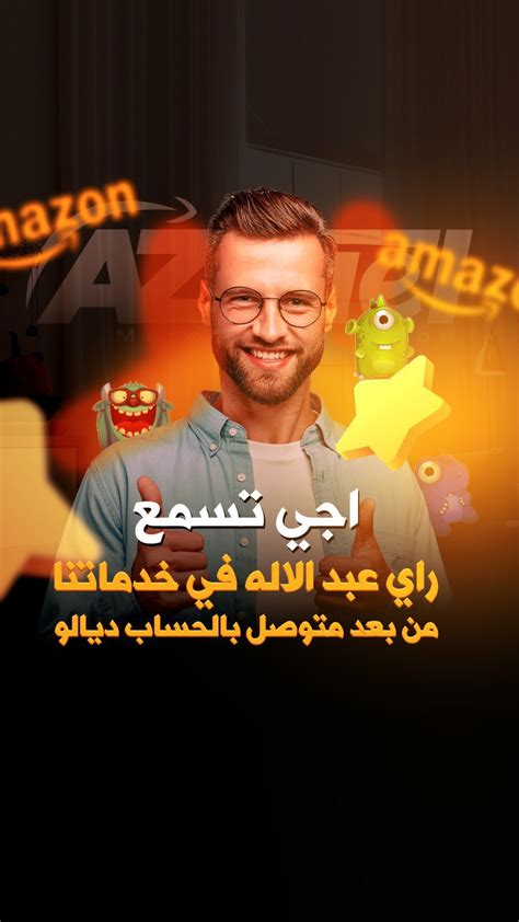 Younes Ait Taleb Azfuelma • Instagram Photos And Videos