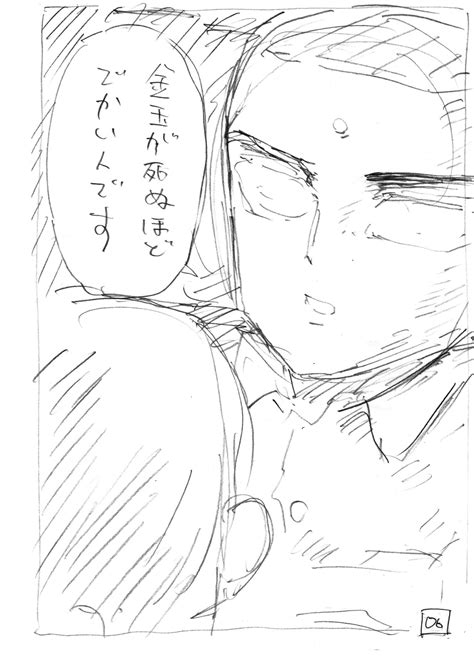 Sekaiichi Kintama Ga Dekai Koukousei No Hanashi Page 60 Nhentai Hentai Doujinshi And Manga