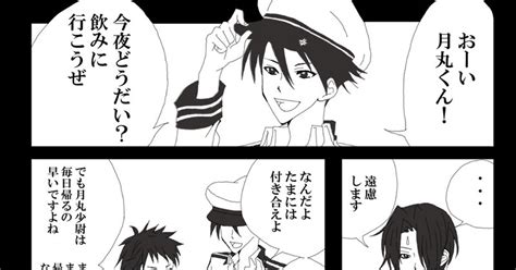 ぴくモダン】 【モダン】何も言えねぇ【交流】 てんのイラスト Pixiv
