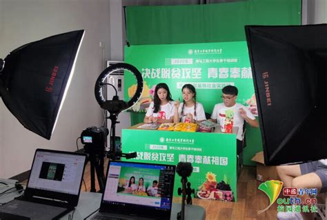 南京学子三下乡：电商扶贫助农，我们在行动！