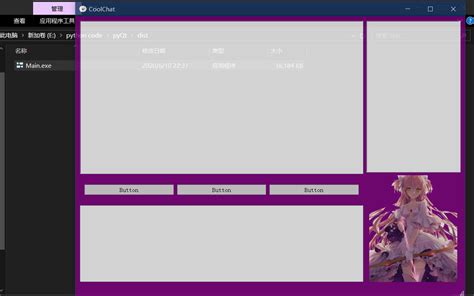 Pyinstaller 打包pyqt5 报错 可爱的snoopy 博客园