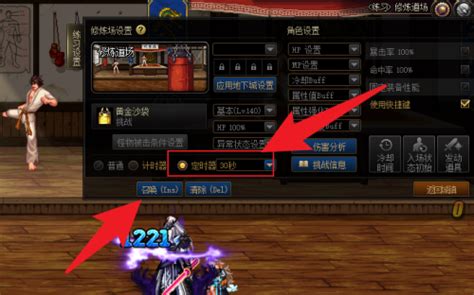 Dnf打桩沙袋设置标准