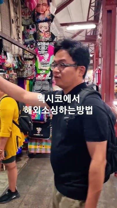 해외소싱온라인판매무역상인실크로더 Youtube