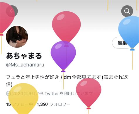 あちゃまる On Twitter 風船飛びました🎈 今日の夜お祝いしてくれるみたいです🥰 いつもより良いところの焼肉屋さんに行きます🥰 ️