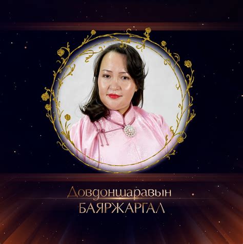 Эрдэнэт 🎊💐 “ЭРДЭНЭТ ҮЙЛДВЭР” ТӨҮГ ЫН 2024 ОНЫ ШИЛДЭГ ЕСӨН ЭМЭГТЭЙ 👷‍♀️ Баяжуулах үйлдвэрийн