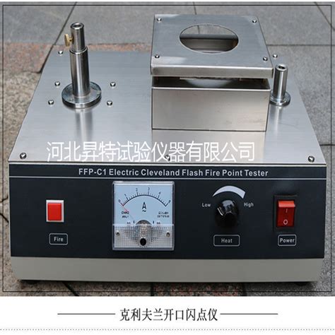 SYD 3536克利夫兰闪燃点仪 开口杯法 沥青闪点仪 燃点仪 阿里巴巴