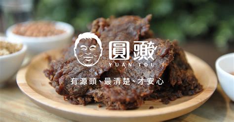 圓頭農牧食品有限公司