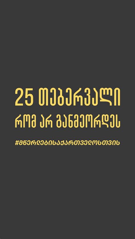 სულაკაურის გამომცემლობა 🌠 მიშელ უელბეკი უახლოეს მომავალზე მოგვითხრობს