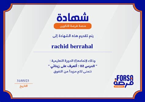 Attestation Article 202 Du Code De Procedure Civile Preuve Et