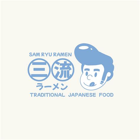 삼류라멘 브랜드 아이덴티티 로고 디자인 로고 디자인 포트폴리오 크몽