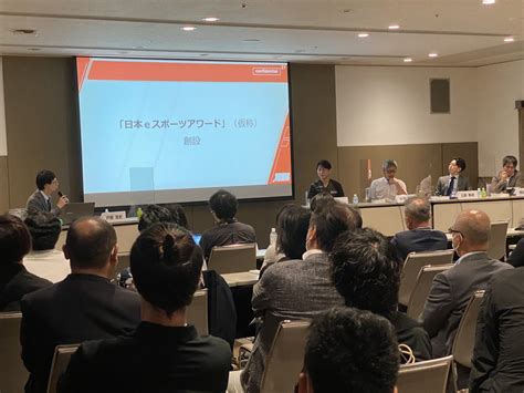 Tgs2022 Jesuが「日本eスポーツアワード」創設を発表。活躍した選手やチーム，競技タイトル，注目すべき新たな取り組みなどを表彰
