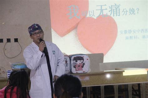 静安孕妈课堂3月7日精彩回顾DIY手工零钱包 安徽静安中西医结合医院