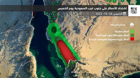 Saudi Arabia Thunderstorms Intensify In The Southwest Of The Kingdom