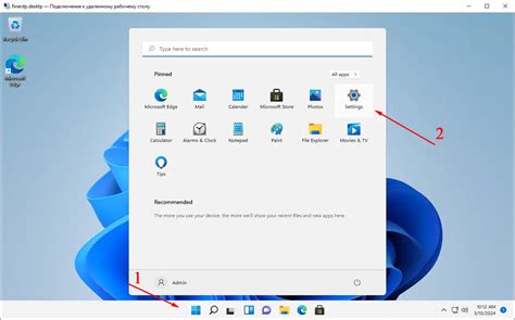 How To Change The Password In Windows FineRDP