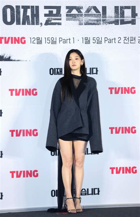 익스트림무비 박소담 티빙 오리지널 시리즈 이재 곧 죽습니다 제작발표회