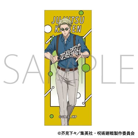 呪術廻戦 第2期 ボールペン／渋谷事変 七海 建人 キャラグッズ｜ムービック（movic）