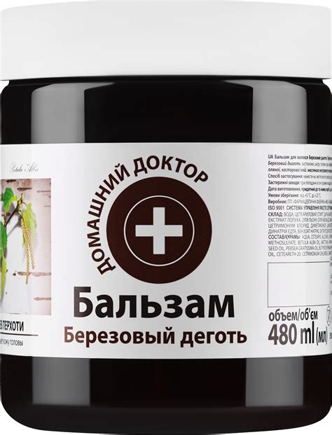 Domashniy Doktor Balzamas Beržo Degutas” Nuo Pleiskanų Makeuplt